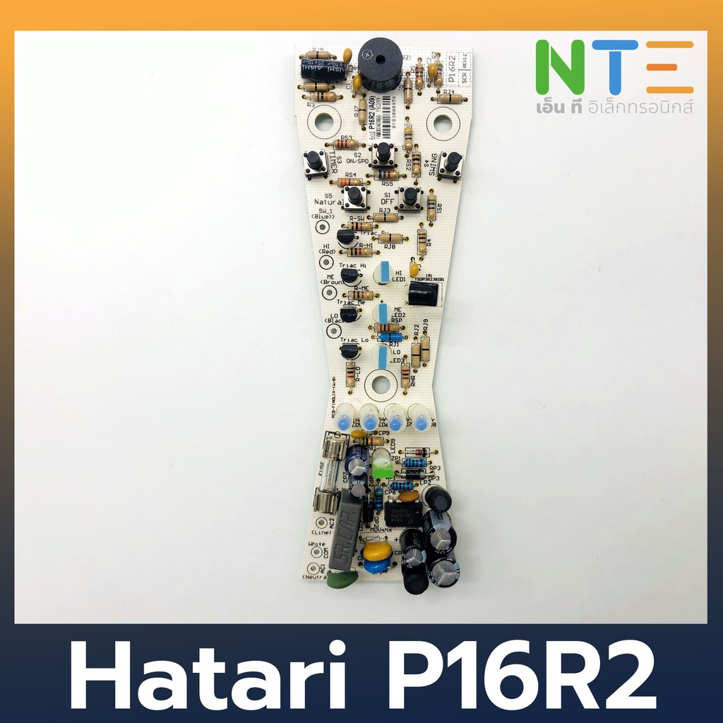 Hatari บอร์ด แผงวงจรพัดลม P16R2 อะไหล่แท้ | Shopee Thailand