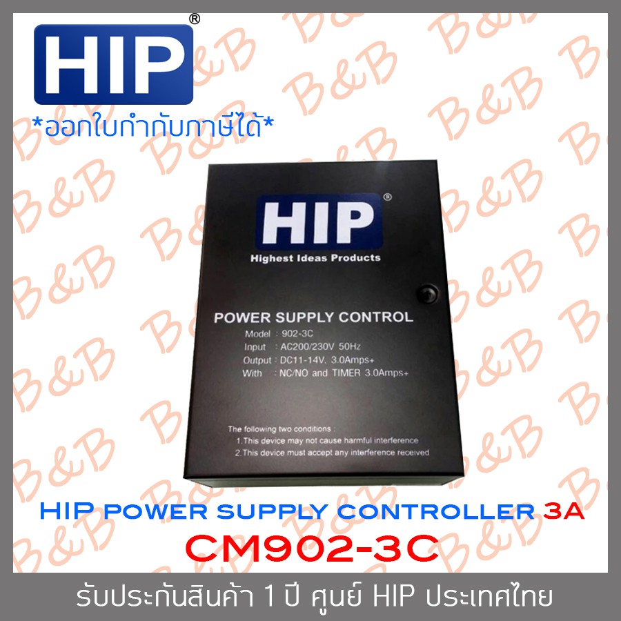 HIP Power Supply Controller 3Amp CM902-3C BY BILLION AND BEYOND SHOP ...