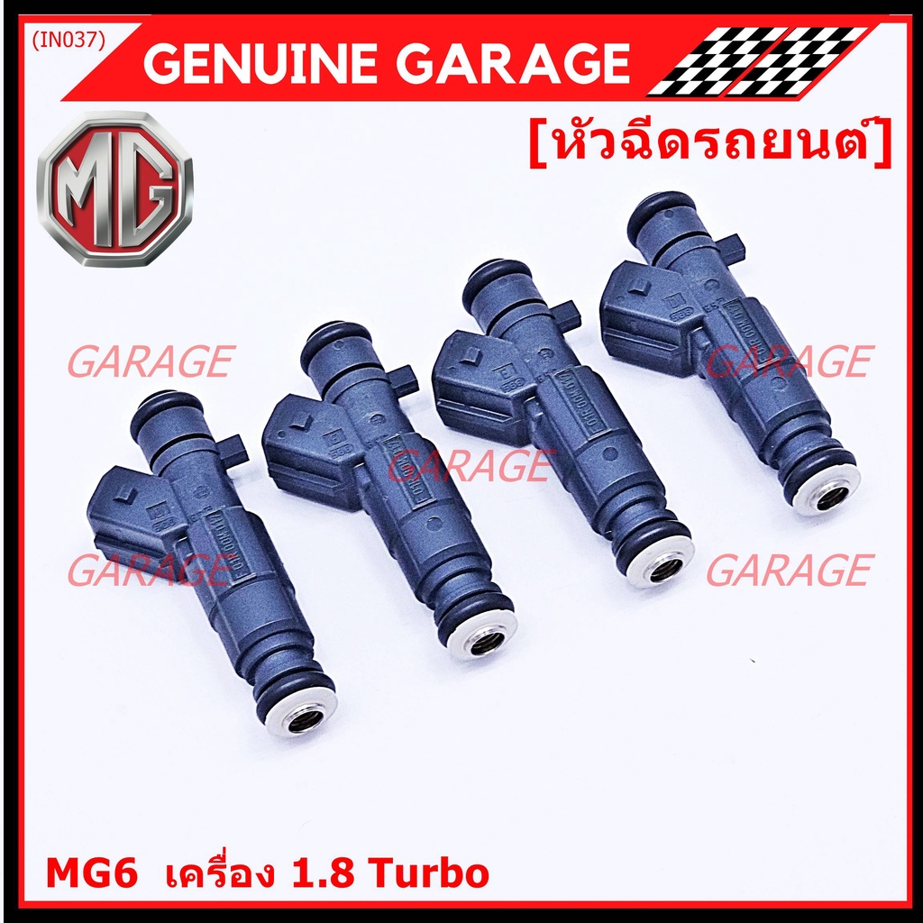(ราคา/1ชิ้น)หัวฉีดMG รหัสแท้ : F01R00M017 หัวฉีด MG6 เครื่อง 1.8 Turbo ...