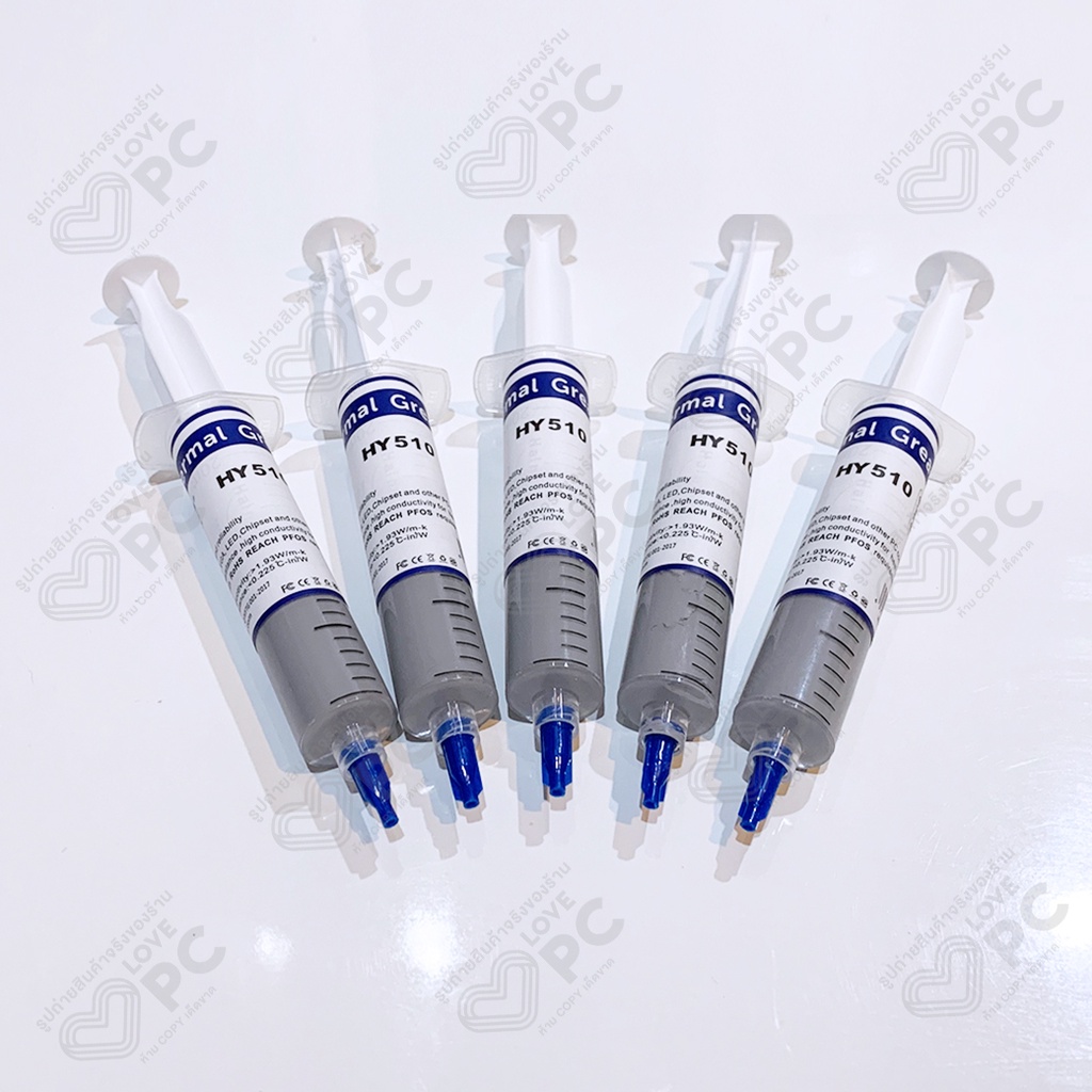 ซิลิโคนระบายความร้อนCPU ยี่ห้อ Halnziye HY510 / HM501(รุ่นใหม่) ขนาด ...