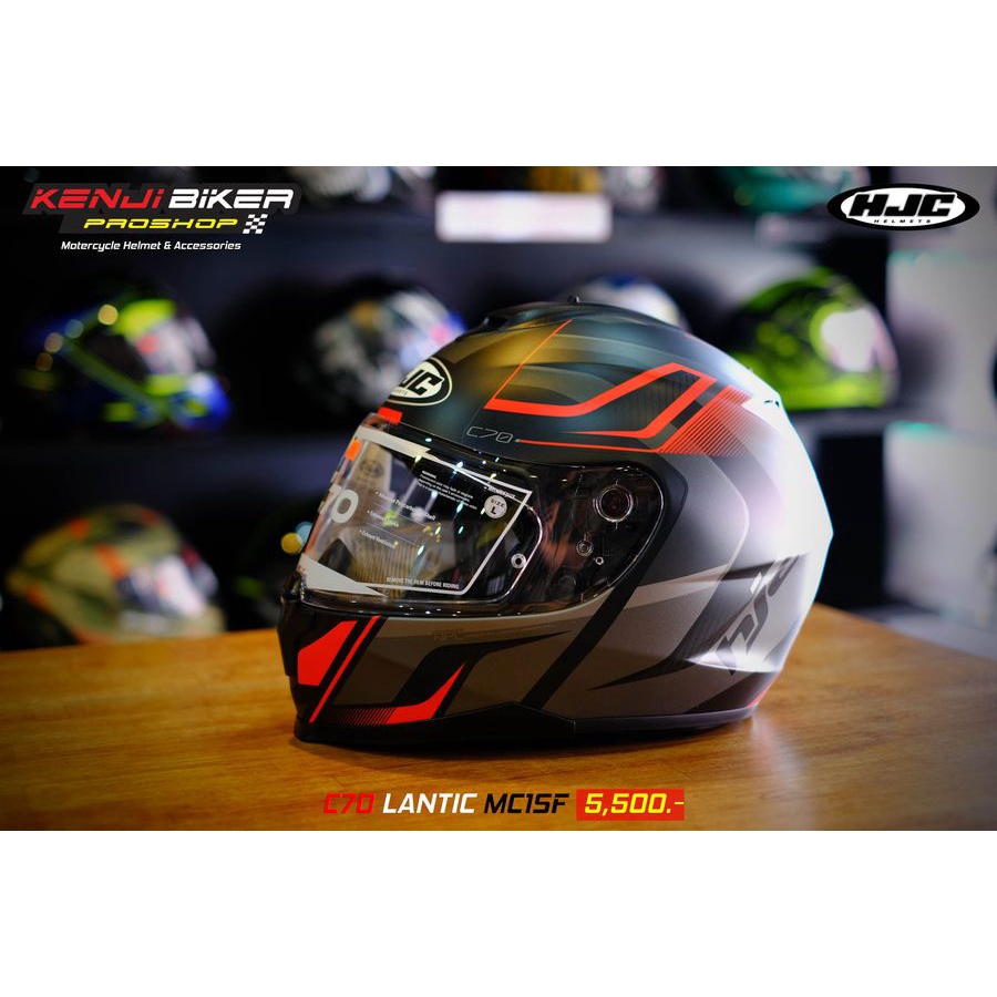 หมวกกันน็อค HJC รุ่นC70 ลาย ลายใหม่!!! LANTIC MC1SF (มี มอก.) | Shopee ...