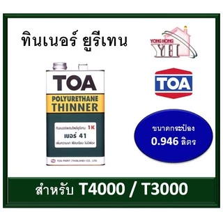 t3000 ราคาพิเศษ | ซื้อออนไลน์ที่ Shopee ส่งฟรี*ทั่วไทย!