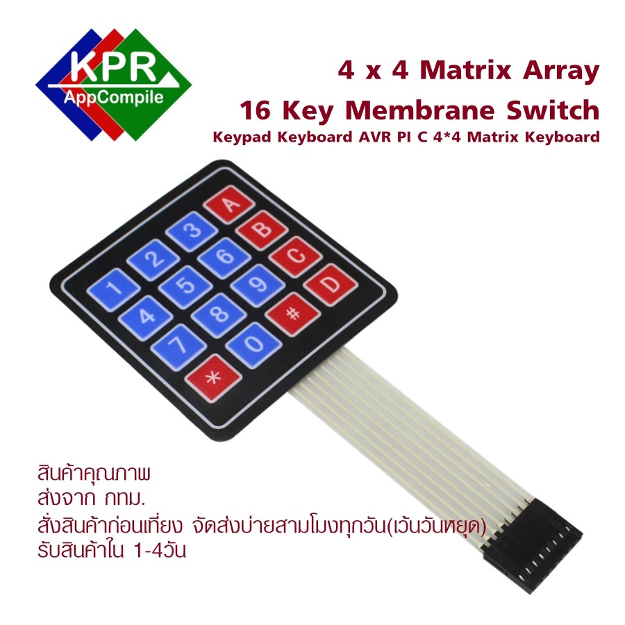 4x4 Matrix Membrane Keypad for Arduino, NodeMCU, Wemos By KPRAppCompile ...