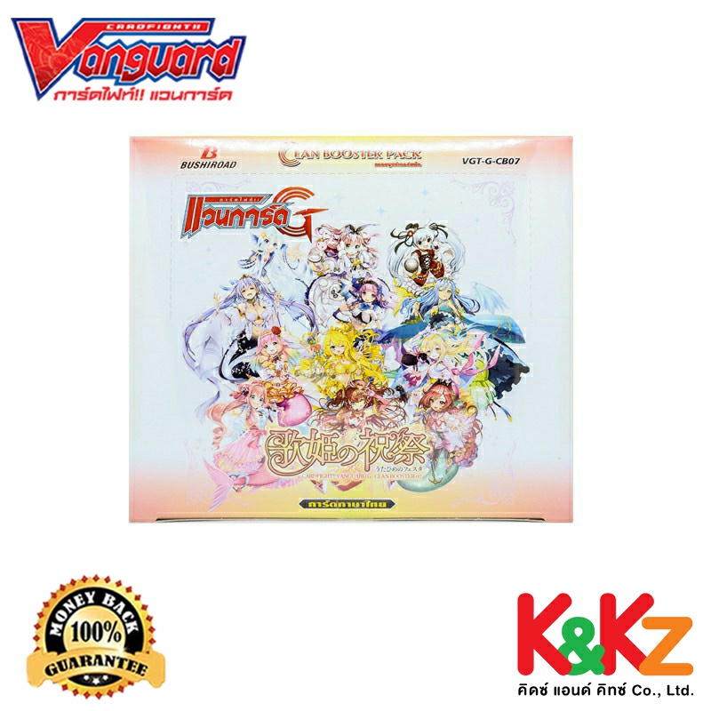 Vanguard การ์ดแวนการ์ด VGT-G-CB07 Divas' Festa (Bermuda Triangle) / CardFight Vanguard Card Game ...