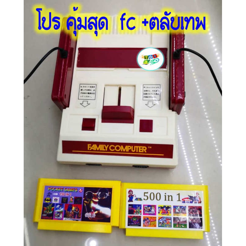 fc compact 500+150 /famicom/ /แฟมิลี่/เครื่องเล่นวีดีโอเกม 8บิต/เกรดส่ง ...