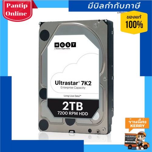 WESTERN DIGITAL WD HGST ULTRASTAR DC HA210 2TB 3.5" SATA 6GB (1W10002 ...