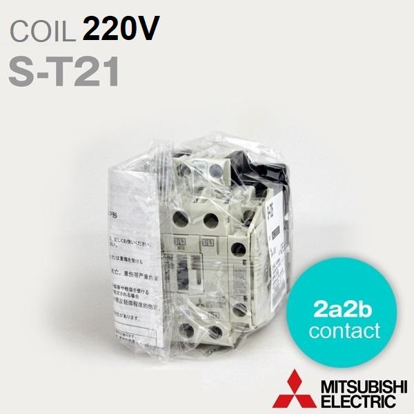 MITSUBISHI S-T21 แมกเนติก คอนแทกเตอร์ ST-21 Magnetic Contactor 220Vac / 380Vac | Shopee Thailand