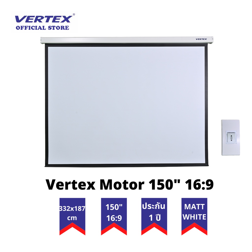 Vertex Projector Screen จอโปรเจคเตอร์ จอรับภาพ แบบมอเตอร์ไฟฟ้า 150 นิ้ว 16:9 | Shopee Thailand