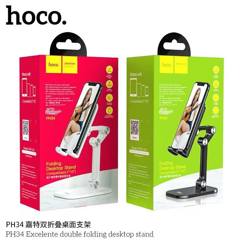 Hoco PH34 แท้ 100% Folding Desktop Stand ขาตั้งโทรศัพท์มือถือ ปรับระดับได้ 120 องศา รองรับ ...