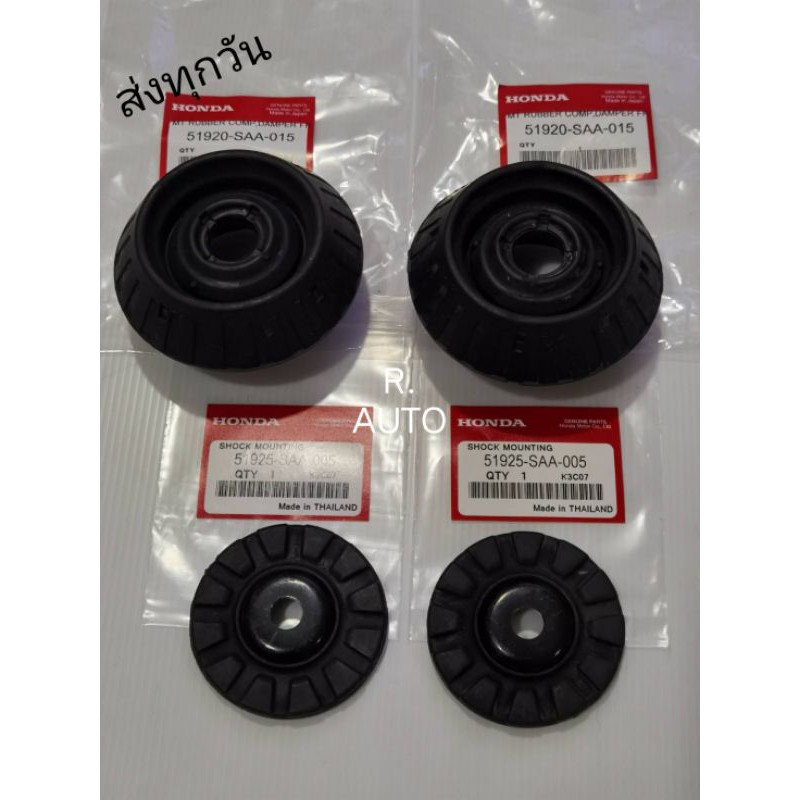ยางรองเบ้าโช้คหน้าบน-ล่าง Honda Jizz (บน2ตัว,ล่าง2ตัว) (ราคา4อัน ...