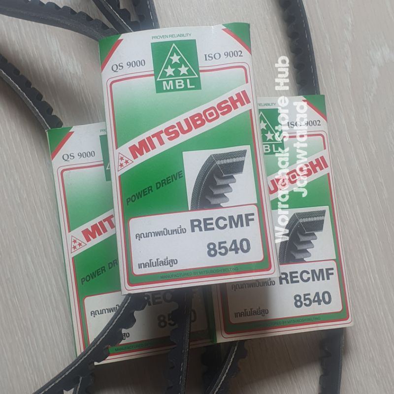 สายพาน ร่อง B , B54 , 8540 ร่องฟัน Mitsuboshi , RECMF ,มิทซูโบชิ 1เส้น ...