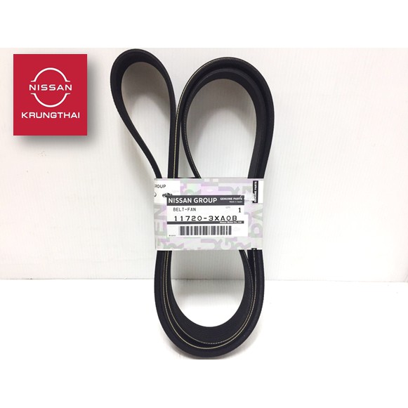 สายพานพัดลม NISSAN URVAN E26 YD25 (อะไหล่แท้ NISSAN) 11720-3XA0B ...