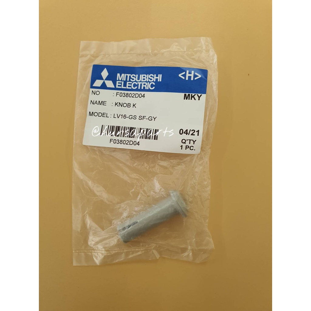 เม็ดดึงส่าย จุกล็อคพัดลม มิตซูบิชิ อะไหล่พัดลมแท้ knob Mitsubishi ...