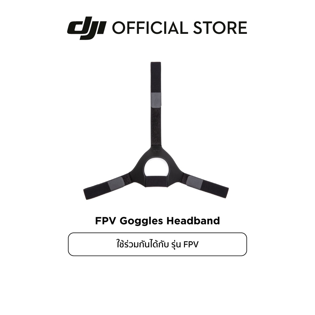 DJI FPV Goggles Headband อุปกรณ์เสริม ดีเจไอ รุ่น FPV | Shopee Thailand