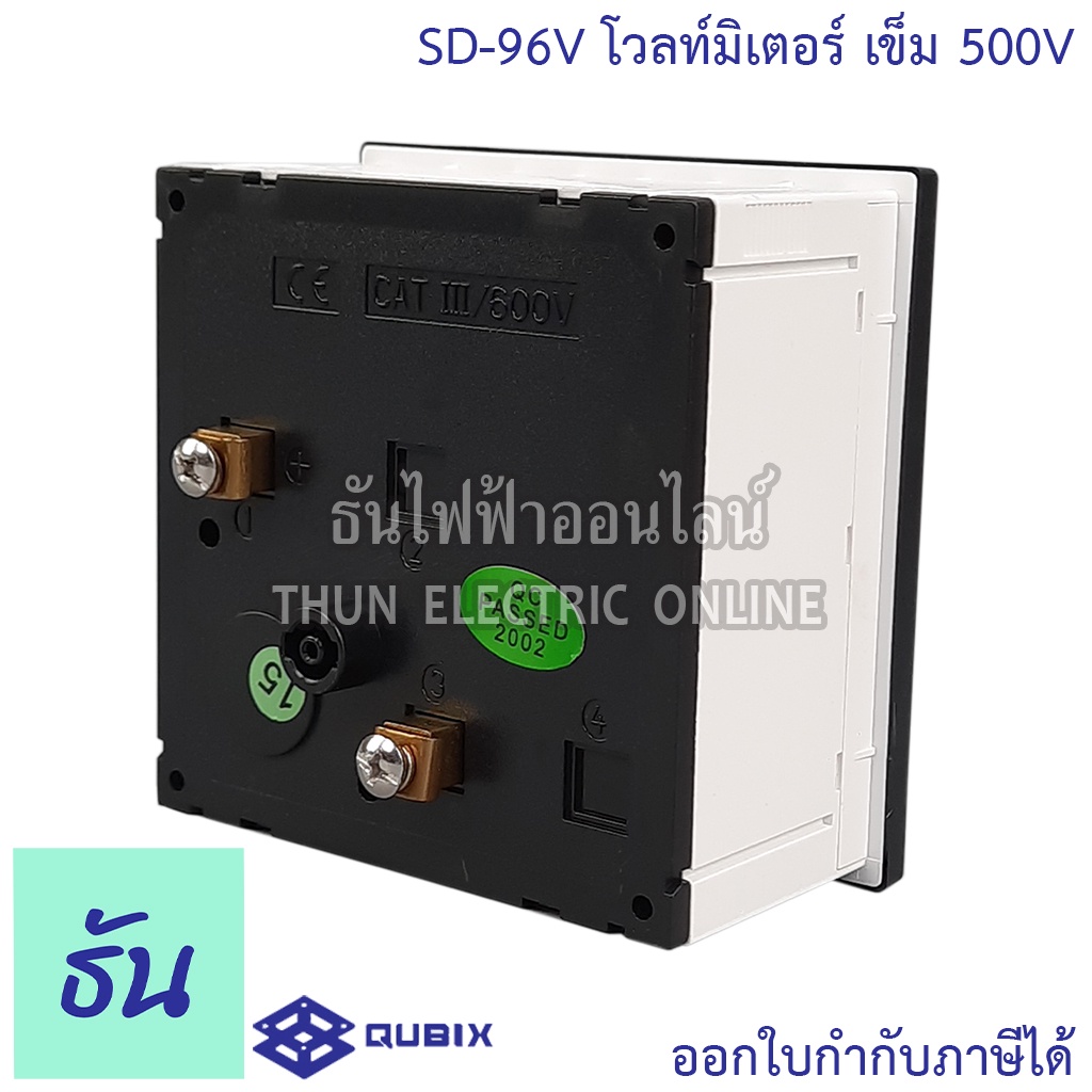Qubix โวลท์มิเตอร์ รุ่นSD-96V500V แบบเข็ม อานาล็อก ขนาด96x96mm พาแนล ...