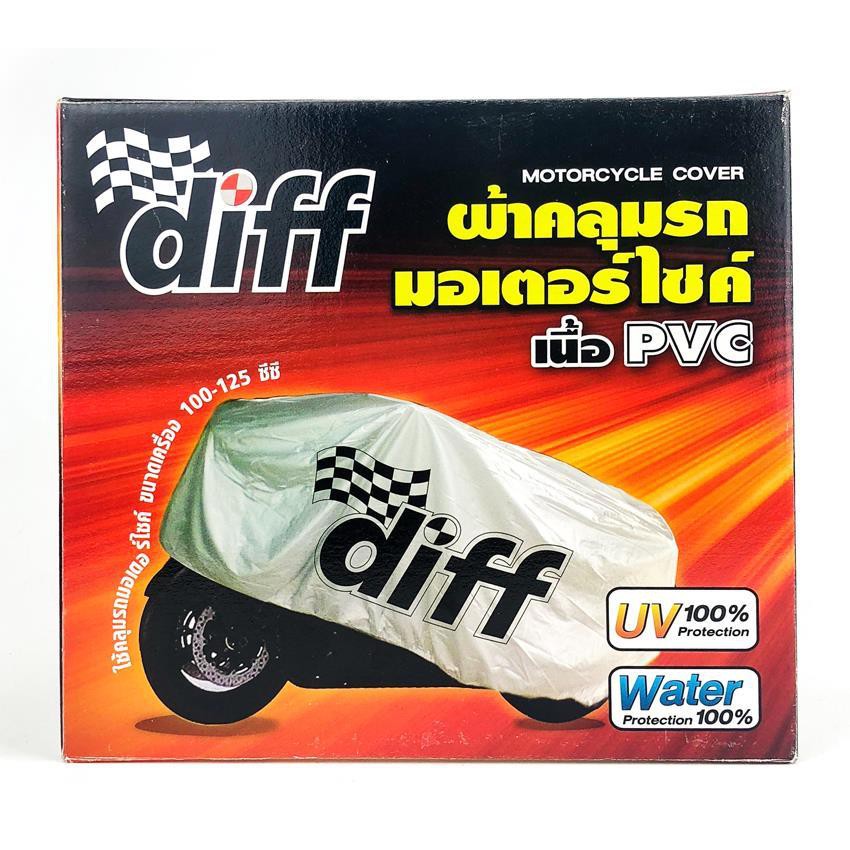 ผ้าคลุมมอเตอร์ไซต์ Diff กันแดด กันฝน กันรังสีUV | Shopee Thailand