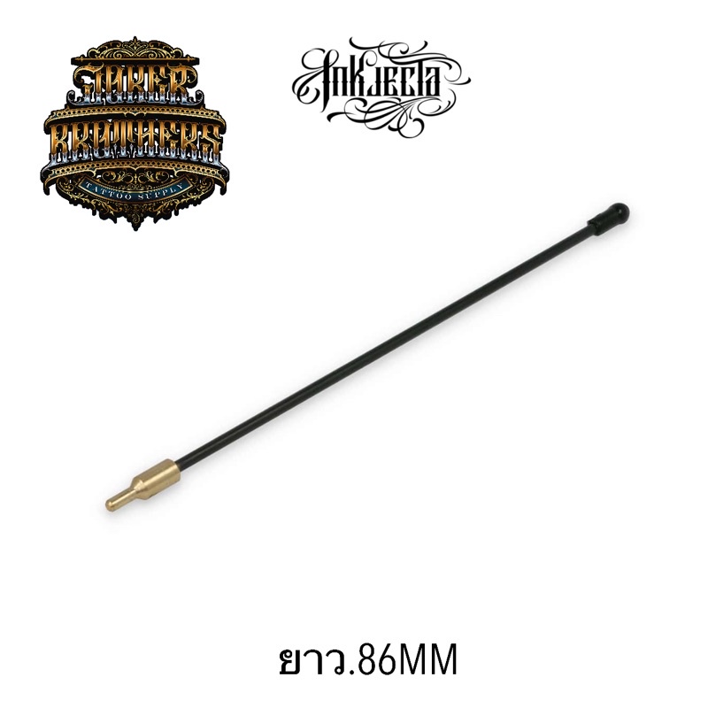 ก้านกระทุ้งเครื่องสัก INKJECTA (เเท้) Carbon Fiber Bar ความยาว.86 มิลลิเมตร พร้อมส่ง! | Shopee ...