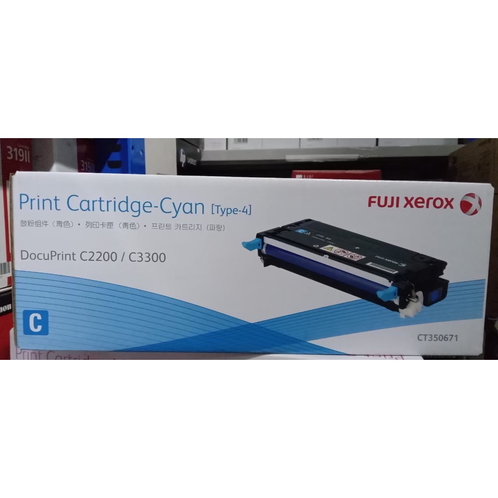 หมึกพิมพ์ FUJI XEROX C2200 C สีฟ้า | Shopee Thailand