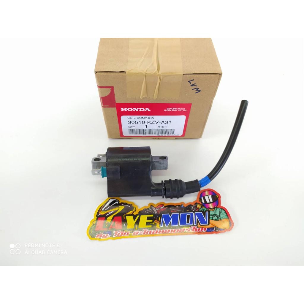 คอยล์หัวเทียน คอยล์ไฟ คอยใต้ถัง ของแท้เบิกศูนย์ Honda ดรีม110i super ...