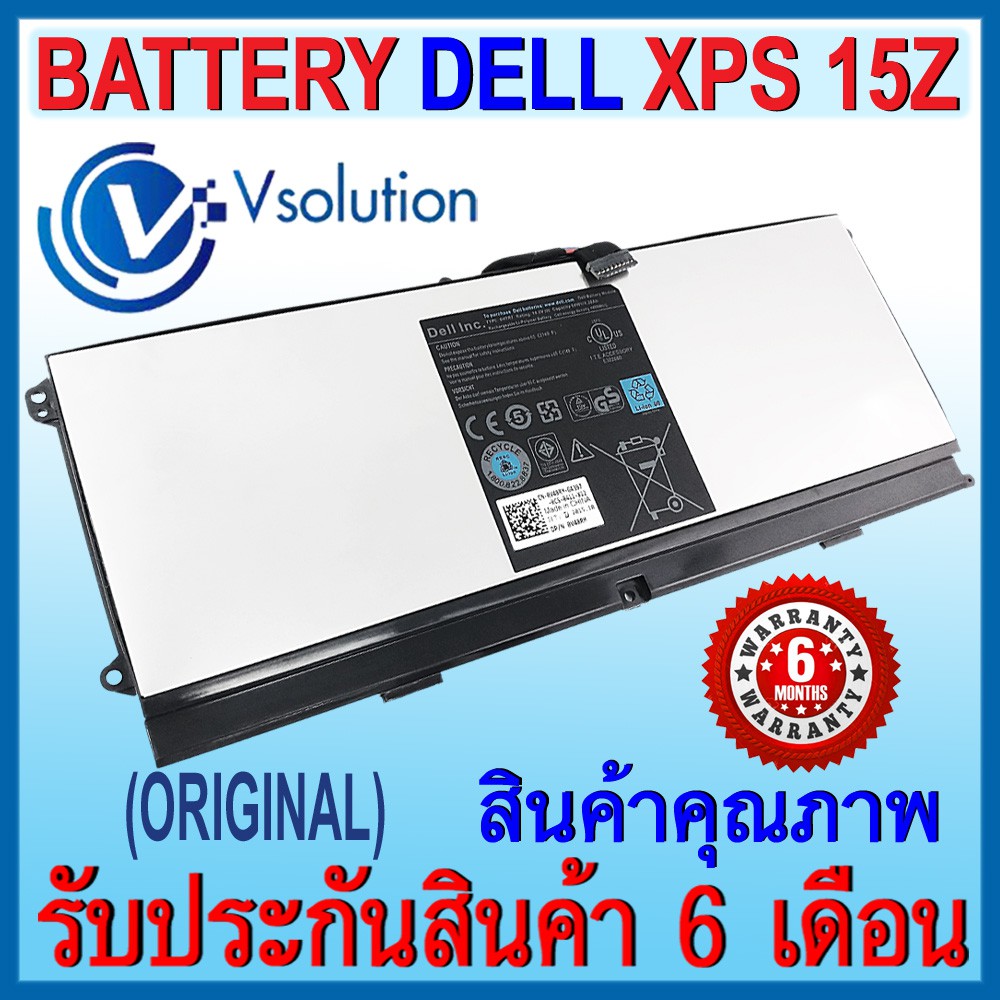 แบตเตอรี่ BATTERY DELL XPS 15Z (ORIGINAL) | Shopee Thailand