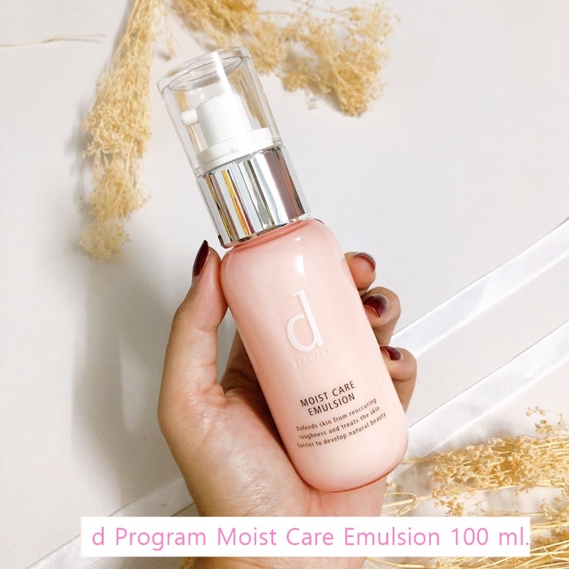 d program Moist Care Lotion ผิวสำหรับผิวแห้ง (ขนาดปกติ) | Shopee Thailand