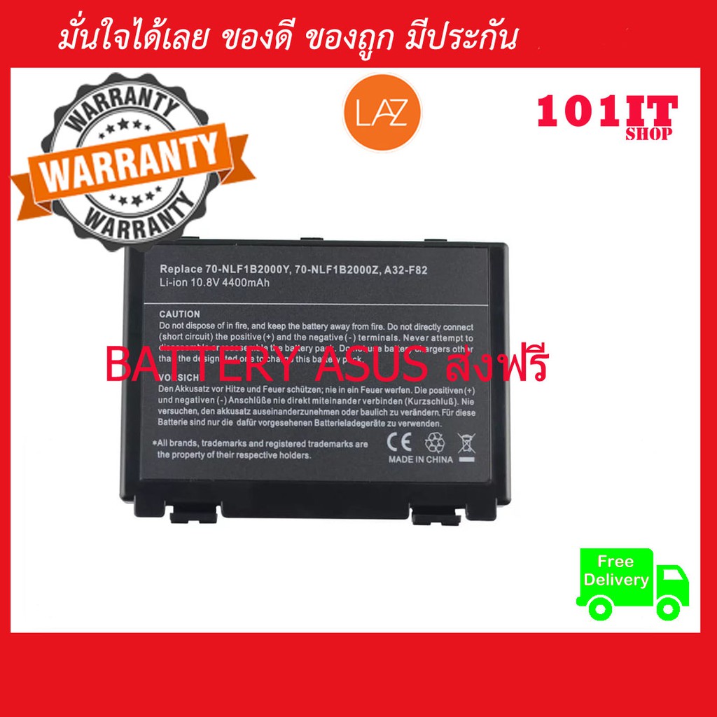 Asus battery แบตเตอรี่ อัสซุส สำหรับรุ่น F52 F82 F83S K40 K40A K40E ...