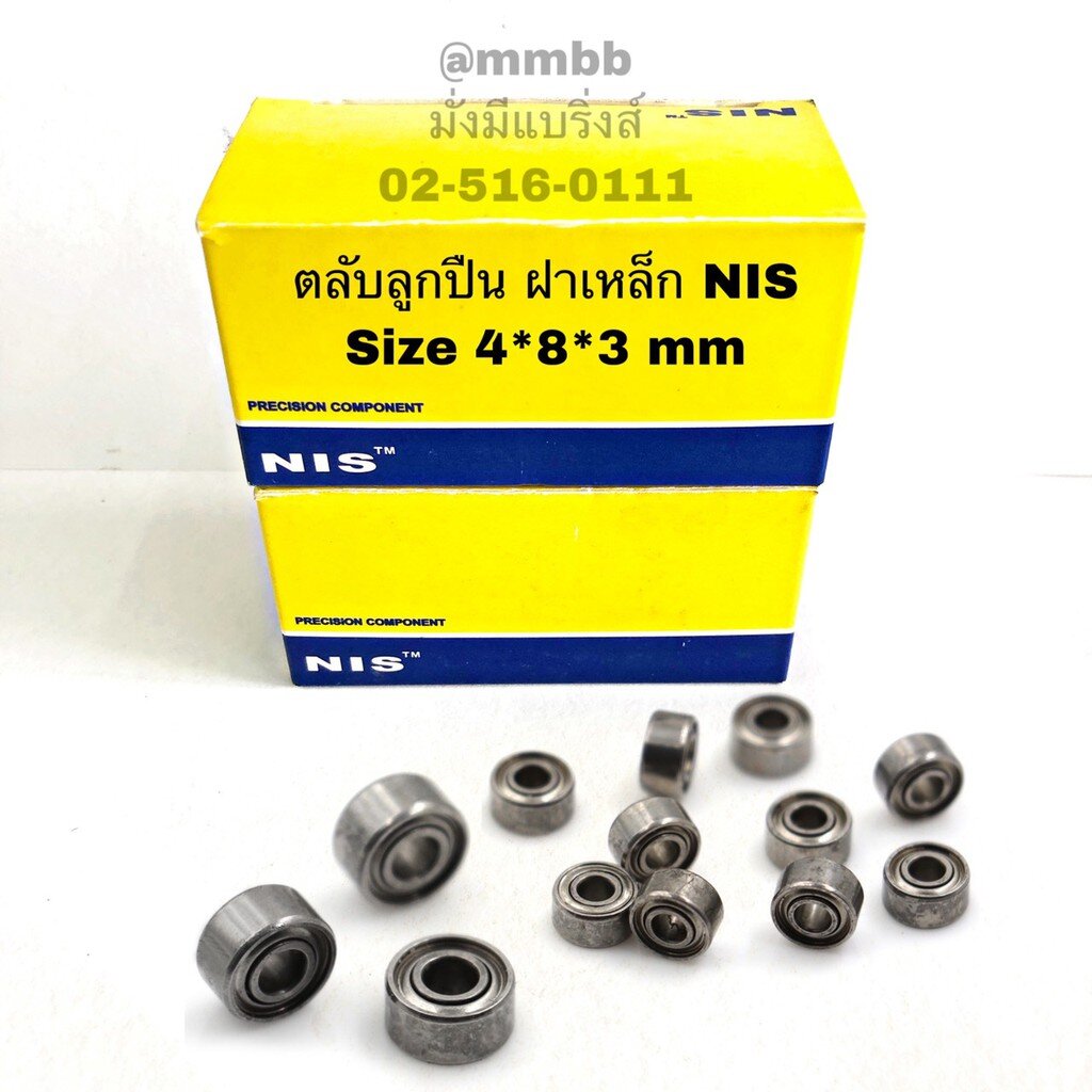 ตลับลูกปืน ไซส์จิ๋ว ฝาเหล็ก ขนาด 4*8*3 mm R 840 ZZ MR84zz 4x8x3 mm ...