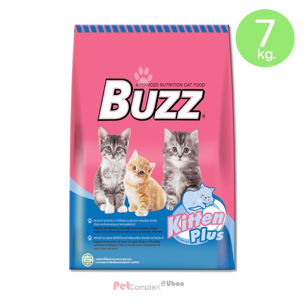 Buzz Balance Nutrition Kitten Plus+ บัซซ์ อาหารสูตรสำหรับลูกแมวทุกสาย ...