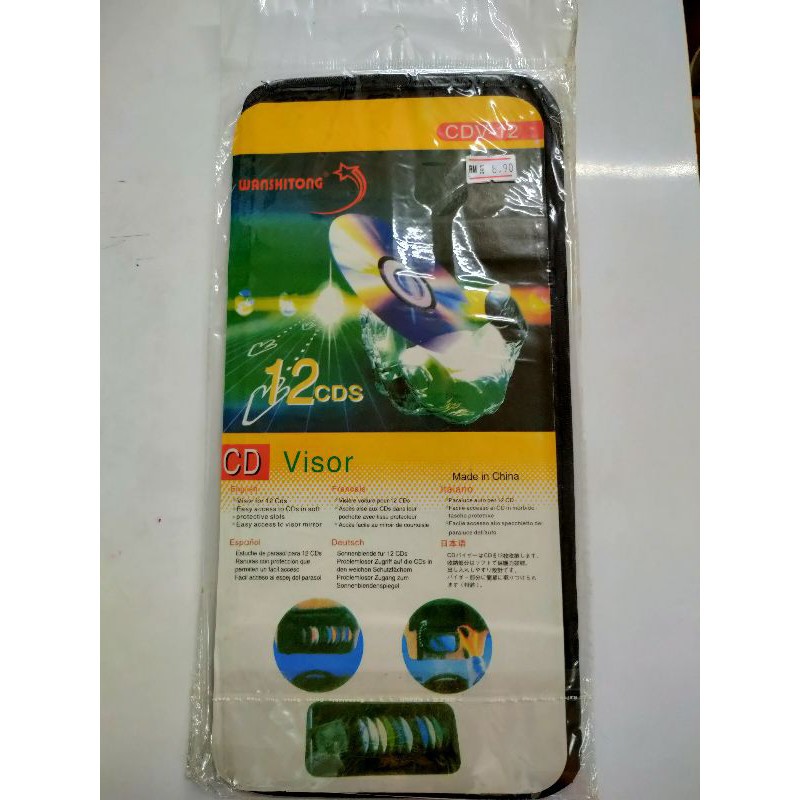 แผ่น CD VISOR 12 CDS CDV-12 | Shopee Thailand