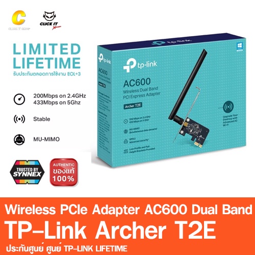 TP-Link Archer T2E AC600 Wireless Dual Band PCI Express Adapter ตัวรับ ...