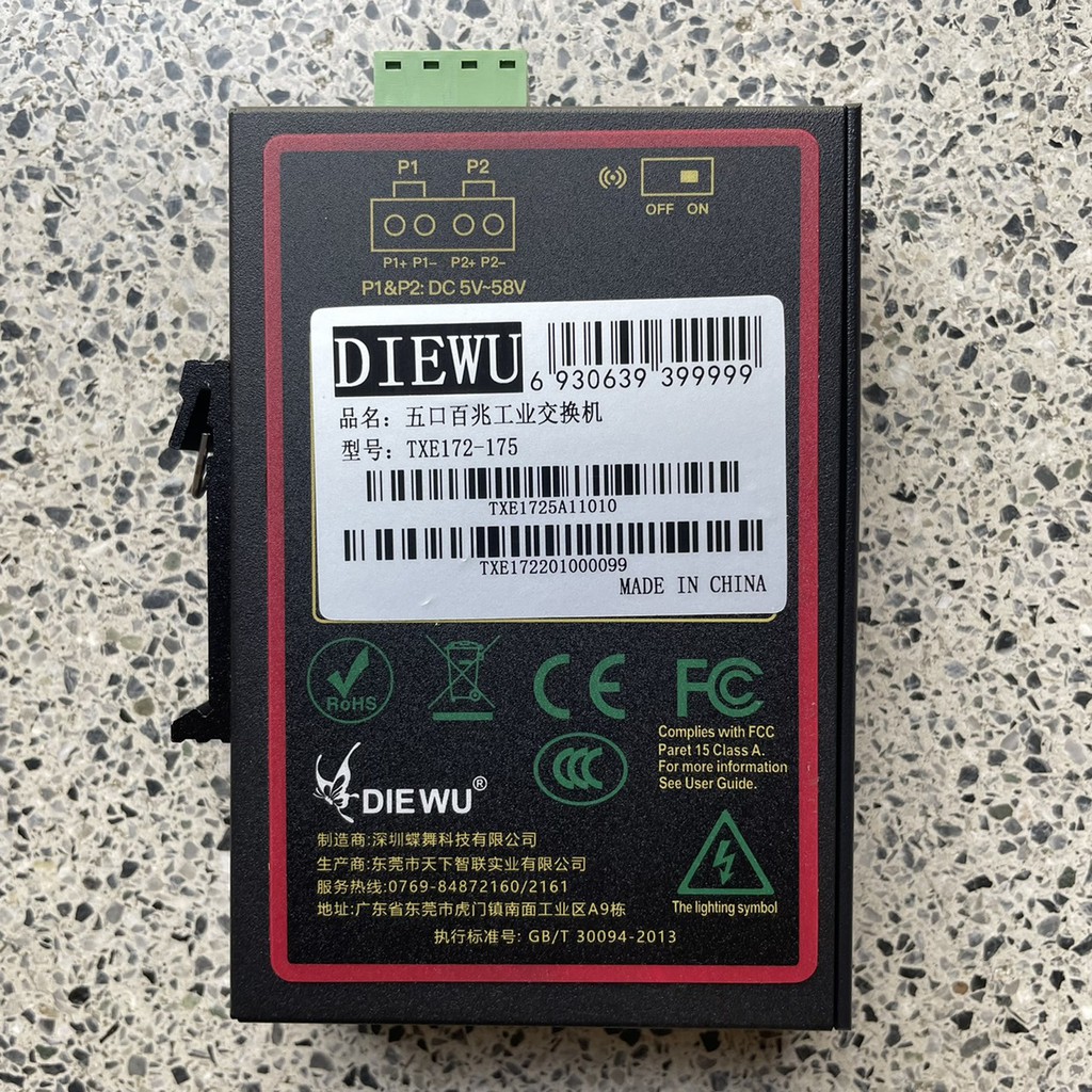 Industrial Grade Switch 5P 9-60VDc DIN RiaL | Shopee Thailand