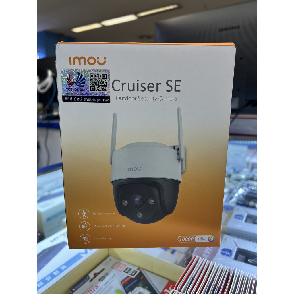 กล้อง WiFi IMOU Cruiser SE 2MP | Shopee Thailand