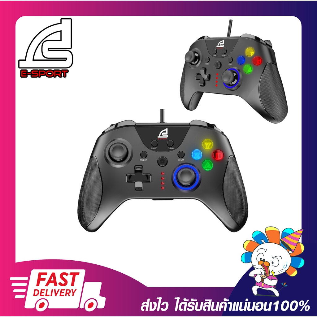 จอยเกมส์ จอยเกมมิ่งส์ SIGNO GP-660 E-Sport Gaming Controller EXCELER ...