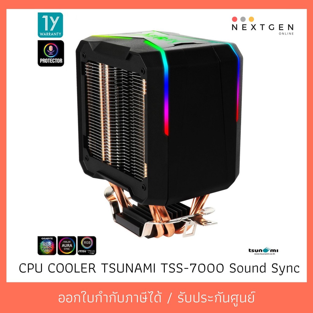 CPU COOLER TSUNAMI TSS-7000 Sound Sync Armor Quad-Pipe RGB ของแท้ ...