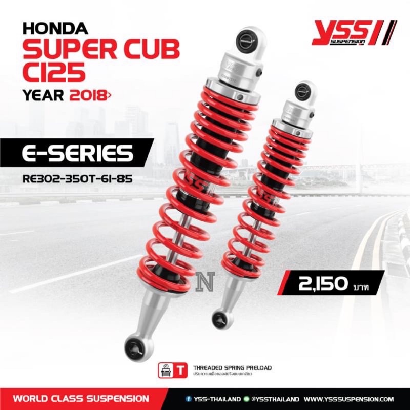 YSSแท้สำหรับ Super Cub C125ปี18ขึ้นไป รุ่นE Series ขนาด350มม. | Shopee Thailand