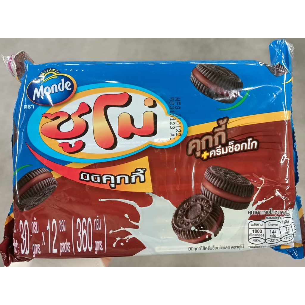 ซูโม่ มินิคุกกี้ไส้ครีมช็อกโก ขนาด 30กรัม ยกแพ็ค 12ซอง SUMO MINI ...