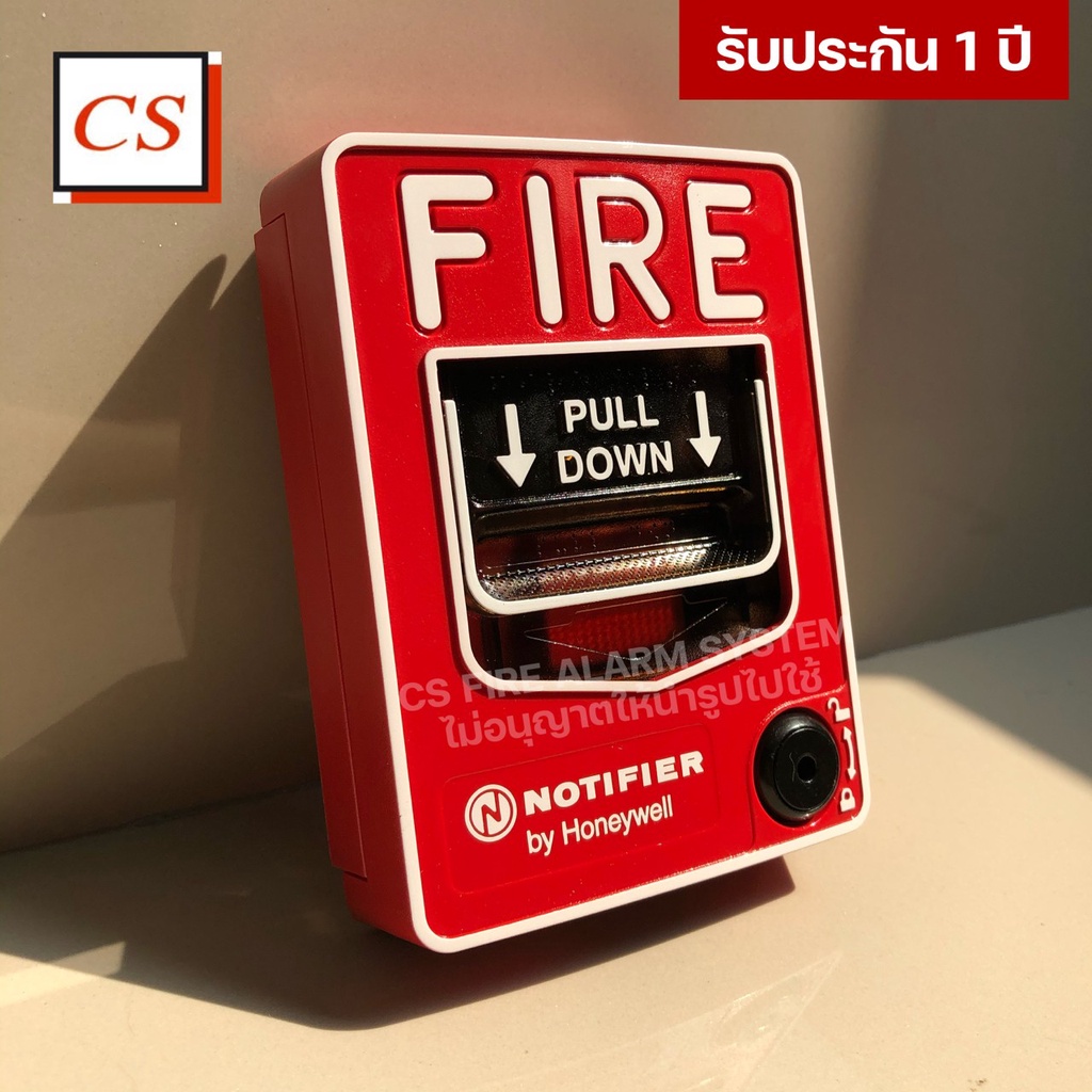 อุปกรณ์แจ้งเหตุเพลิงไหม้ด้วยมือ MANUAL PULL STATION MODEL: NBG-12S ...