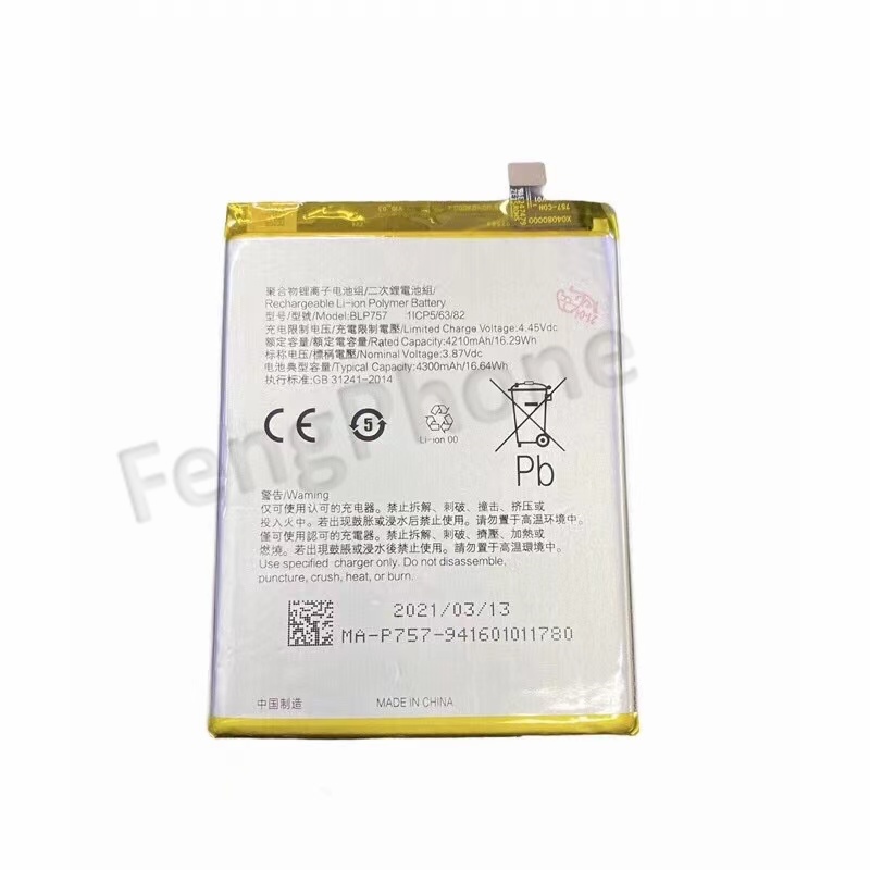 แบตอ๊อปโป้ Battery for OPPO Realme 6pro แบต+กาวติดแบตแท้+ชุดเครื่องมือ ...