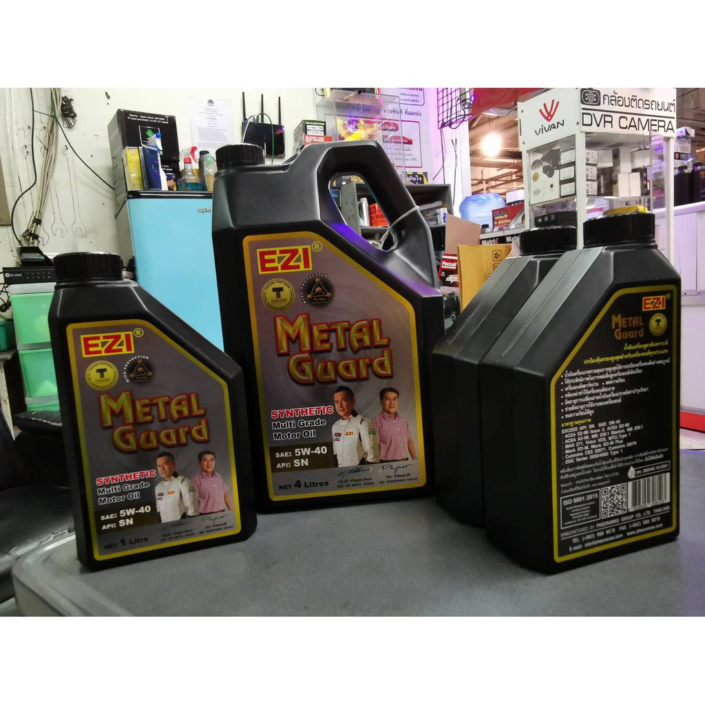 น้ำมันเครื่อง EZI METAL GUARD SYNTHETIC 5W-40 SN (ขนาด 7 ลิตร) | Shopee Thailand