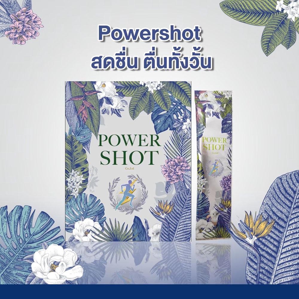 Powershot Hi Shot สูตร ENERGY 1 กล่อง บรรจุ 3 กรัม x 22 ซอง | Shopee Thailand