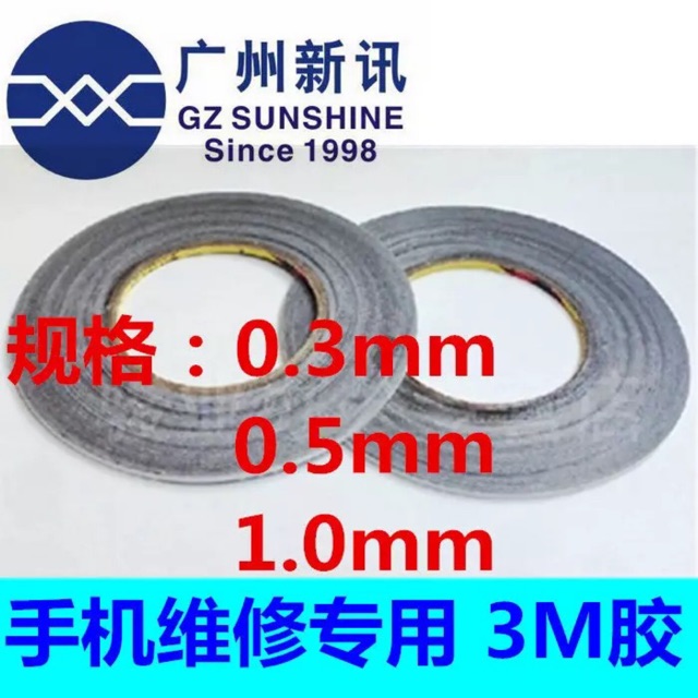 🔥กาว2หน้าอย่างดี3M(0.3mm)-(0.5mm)สีดำ | Shopee Thailand