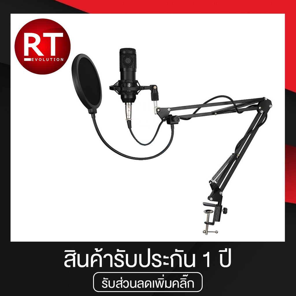 SIGNO Pro-Series MP-701 Condenser Microphone ไมค์โครโฟน คอนเดนเซอร์ ...