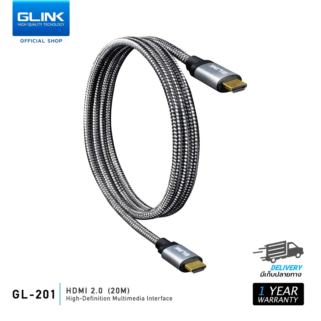 GLINK GL201 HDMI 2.0 ความยาวสาย 1.8/3/5/10/15M สายถัก คุณภาพดี 4K Ultra ...