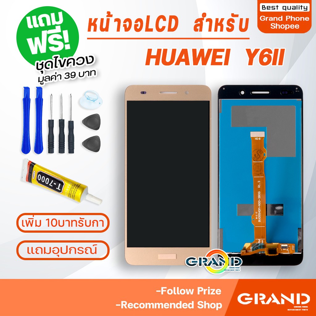 หน้าจอ LCD huawei Y6Ⅱ Y6II Y62 อะไหล่มือถือ Lcd Screen Display Touch จอ ...