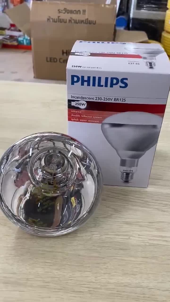PHILIPS หลอดอุ่นอาหาร หลอดอินฟาเรด infrared สีใส 250W E27 BR125 ...
