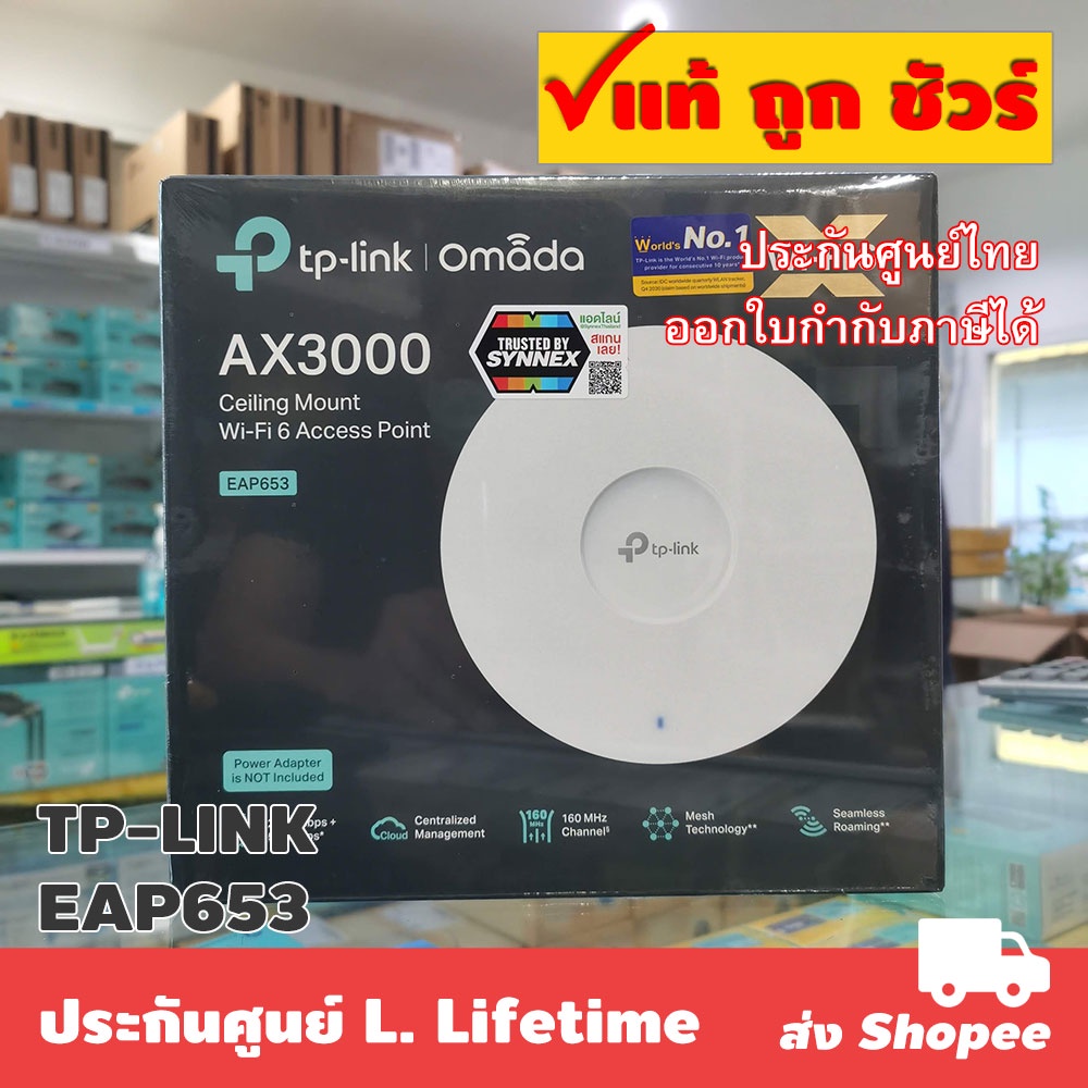 ส่งแมสได้ 🛵 TP-LINK EAP653 AX3000 Ceiling Mount WiFi 6 Access Point ...