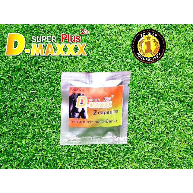 NEW Super D-Maxx Plus สูตรใหม่ พลัง คูณ 2 อาหารเสริมสุขภาพท่านชาย 2 ...