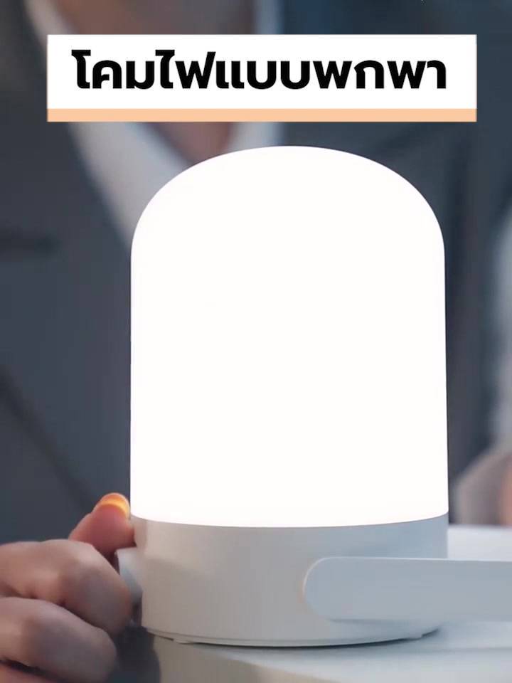 KENNEDE ไฟเต็นท์ LED 15Wโคมไฟตั้งแคมป์ฉุกเฉิน โคมไฟหัวเตียง ตะเกียง ...