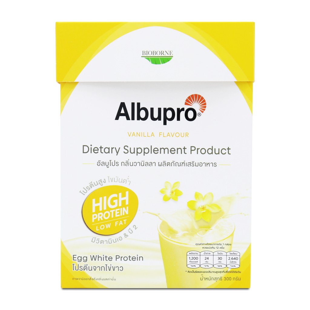 Albupro โปรตีนไข่ขาวผง รสวานิลลา โปรตีนสูง ไขมันต่ำ ไม่คาว เหมาะกับ ...