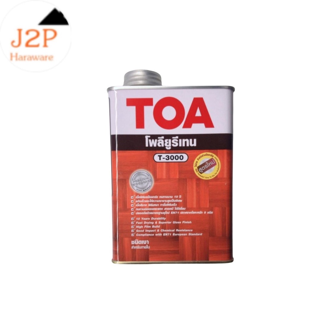 โพลียูรีเทน 1 ส่วน เงา ภายใน TOA รุ่น T3000 ขนาด 1/4 แกลอน สีใส J2P | Shopee Thailand